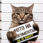 Printing Sao (Dubninskaya Street No:36), fotoğraf hizmetleri  Moskova'dan