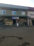 Ֆուլ Սթոր (Shirvanzade Street No:8), toptan temizlik ürünleri  Vanadzor'dan