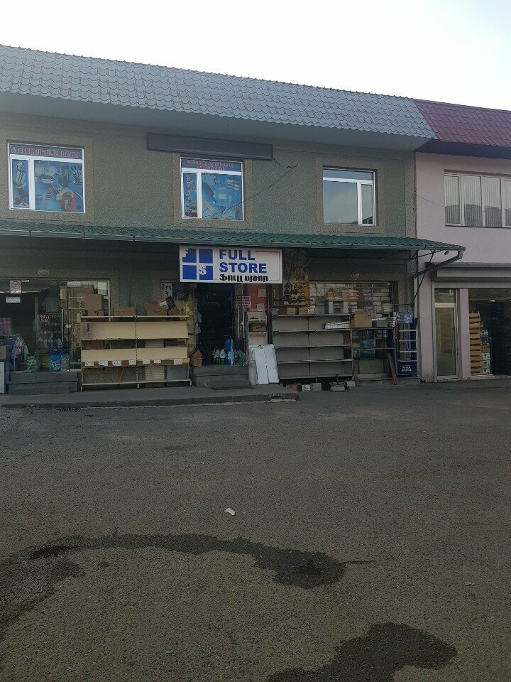 Toptan temizlik ürünleri Ֆուլ Սթոր, Vanadzor, foto