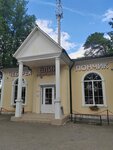 Чебурек Блин Пончик (Moskovskaya Street No:18, dachny posyolok Snegiri), kafe  Moskova ve Moskovskaya oblastından