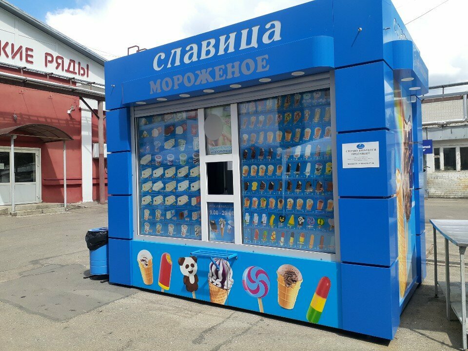 Dondurmacılar Славица, Nijni Novgorod, foto