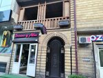 Лига косметологов (Irchi Kazaka Street No:128Г), kuaför meslek eğitimi  Makhachkala'dan