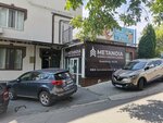 Biserica Metanoia Chisinau (strada Tudor Vladimirescu No:51, Durleşti), dini dernekler  Moldova'dan