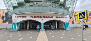 Atraksiyon Dream Aero, Kazan, foto