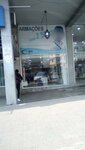 Centro óptico (Luanda, Rua Pedro Félix Machado), optik  Loanda'dan