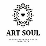 Art Soul (Olimpiyskaya Street No:28, Novogorsk Microdistrict), sanat okulları  Himki'den
