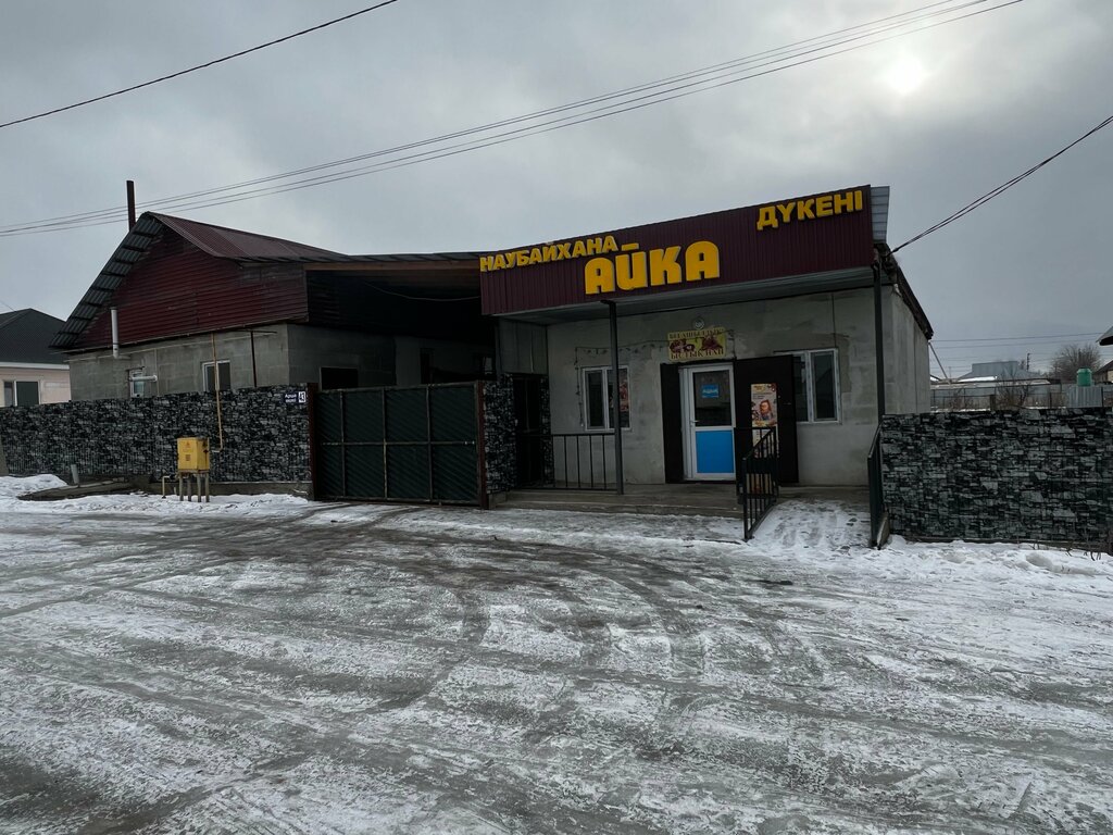 Market Aika, Taldıkorgan, foto