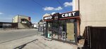 Auto light (Shúkіr Erkinov kóshesi No:77А, Atyrau), otomotiv aydınlatma  Atırav'dan