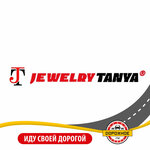 Jewelrytanya (No:3, territoriya Tekhnopolis Novaya Tura), bijuteriler  Zelenodolsk'tan (Yeşel Üzen'den)