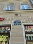 Компьютерный доктор Евгений (Zagorodniy Avenue No:42В), bilgisayar teknik servisleri  Saint‑Petersburg'dan
