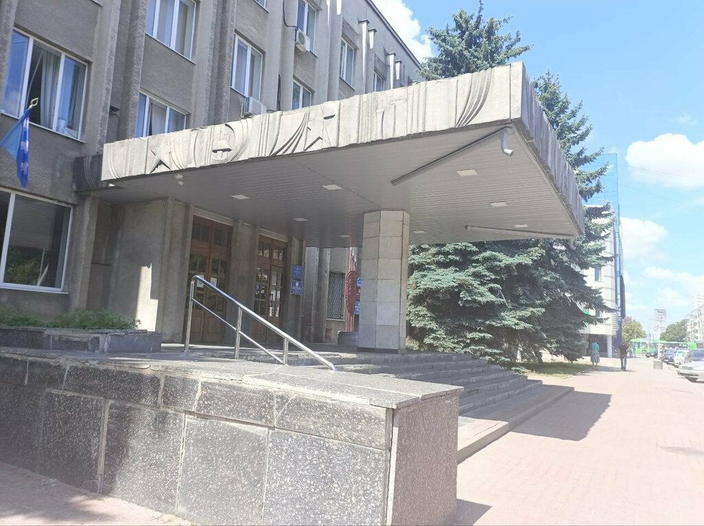 Belediyeler, devlet daireleri Администрация Центрального округа г. Курска, отдел образования и опеки, Kursk, foto