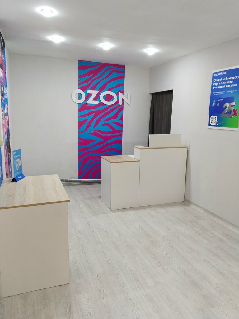 Teslimat noktası Ozon, Primoriye, foto