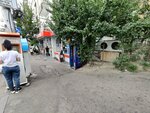 Pay Box (No:4, Vazha Pshavelas V kvartalshi), ödeme terminali  Tiflis'ten