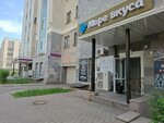 Sea of Taste (No:блокИ, Esıl audany, Venskıı kvartal turǵyn úı kesheni), balık ve deniz ürünleri  Astana'dan