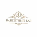 Банкетный зал № 1 (Krasnoarmeyskaya ulitsa No:17), düğün, toplantı salonu  Dzerjinsk'ten