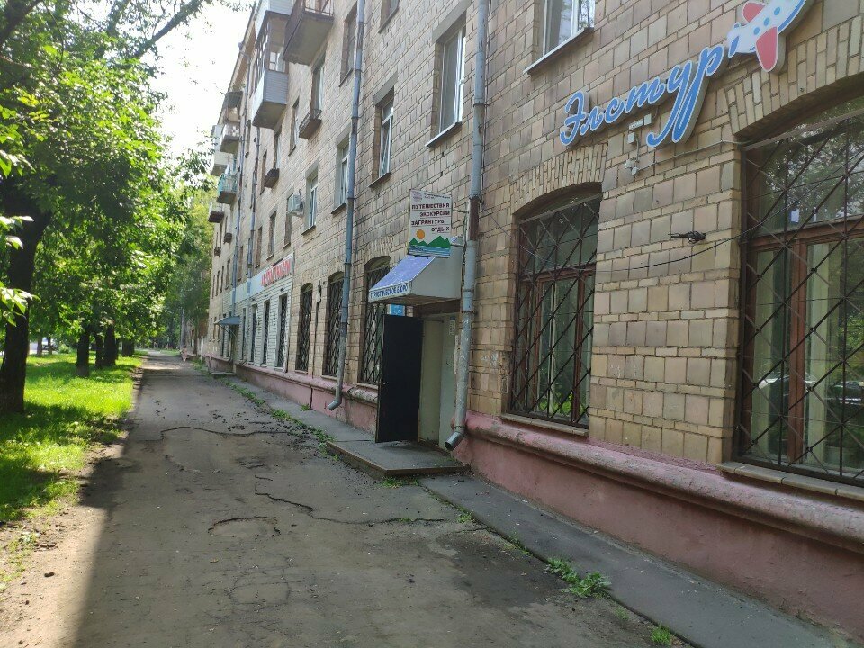 Endüstriyel ekipman tamiri ПрофТех, Elektrostal, foto