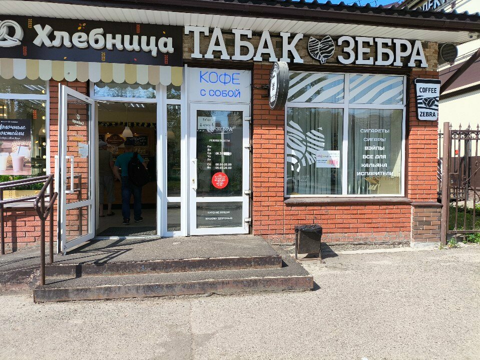 Kahve dükkanları Coffee Zebra, Perm, foto