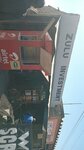 Zulu Investment (Lusaka, John Howard, Chifundo Road), yatırım fonu firmaları  Lusaka'dan