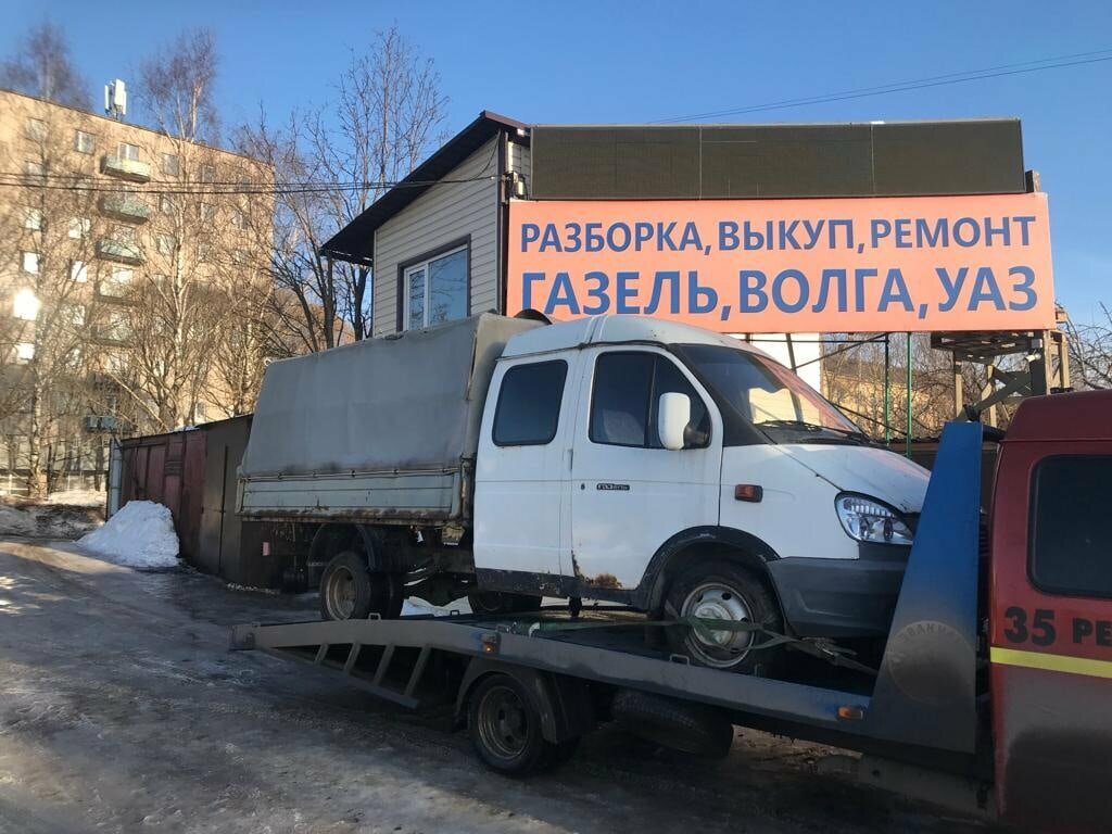 i̇kinci el araç Выкуп Газель, УАЗ, Волга, Vologda, foto