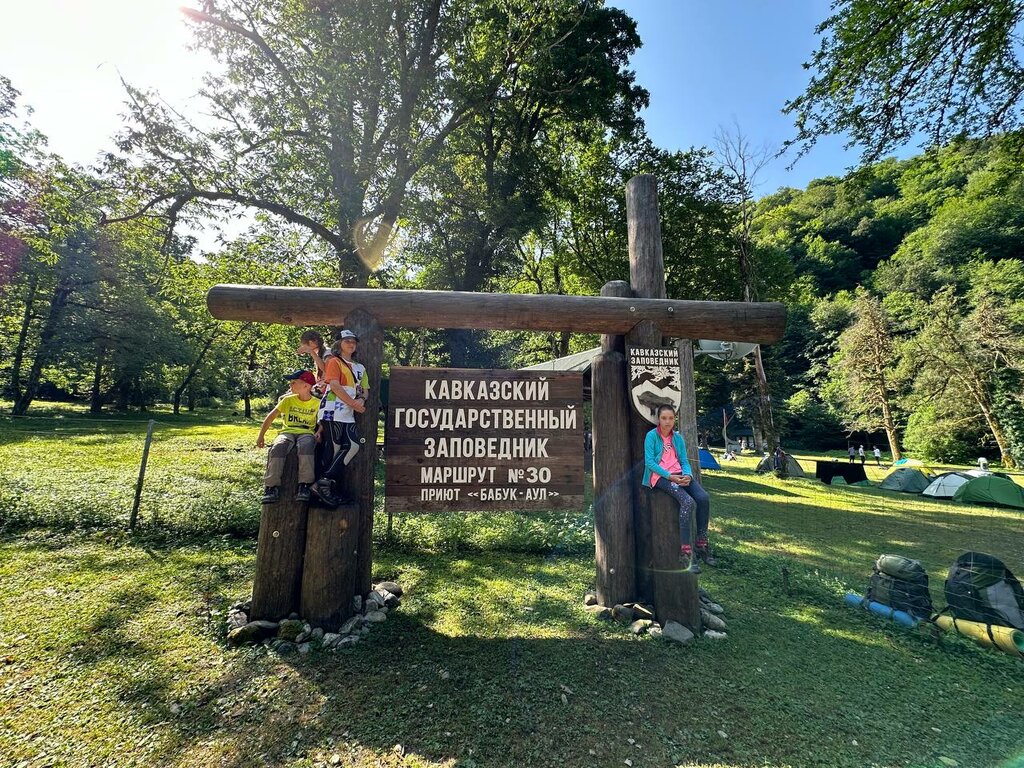 Tatil köyleri Туристический приют Бабук-Аул, Soçi, foto