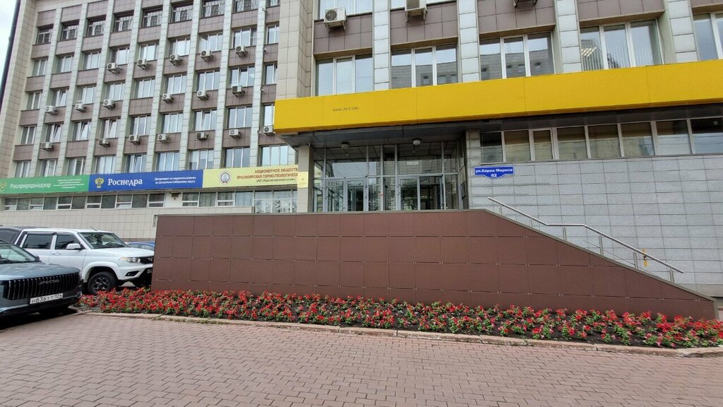 Kahve otomatı Бобр Бодр, Krasnoyarsk, foto