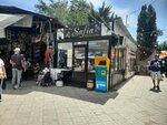 Safia (Chui avenue No:202/3), kuaförler  Bişkek'ten
