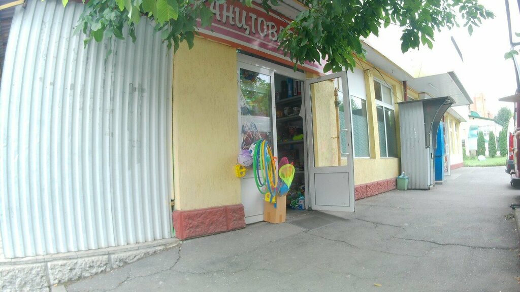 Kırtasiyeler Канцтовары 777, Vladikavkaz, foto