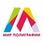 Mir poligrafii (Aviamotornaya Street No:55к31), matbaalar  Moskova'dan