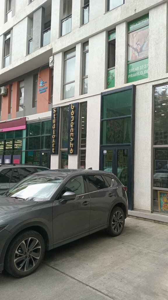 Sanat galerileri ve merkezleri Studioart, Tiflis, foto