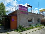 Wildberries (No:25, rabochiy posyolok Prigorsk), teslimat noktası  Hakasya'dan