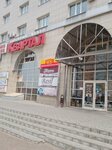 SharikOff (Novobulvarnaya Street No:36), hobi, elişi için ürünler  Çita'dan