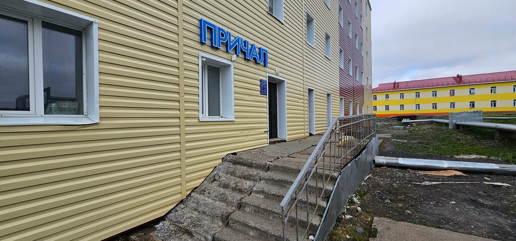 Kafe Причал, Arhangelskaya oblastı, foto