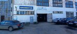 Tire Service (Internatsionalnaya Street No:2/А), oto lastik tamiri  Petropavl'dan (Petropavlovsk'tan)