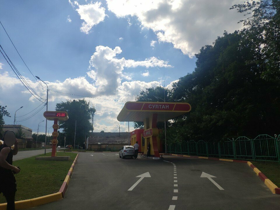 Otogaz dolum istasyonu Султан, Stavropol, foto