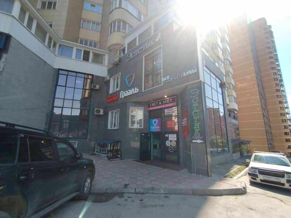 Lamba ve avize mağazaları Ассо Луче, Novosibirsk, foto