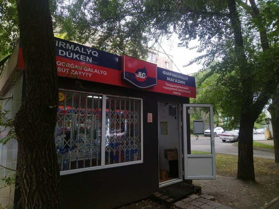 Market Jlc, Almatı, foto