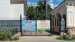 Rostok (Dauletkerey Street No:33), anaokulları  Oral'dan (Uralsk'tan)