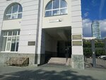 Свердловская областная экономическая коллегия адвокатов (Gorkogo Street No:31), avukatlar  Yekaterinburg'dan