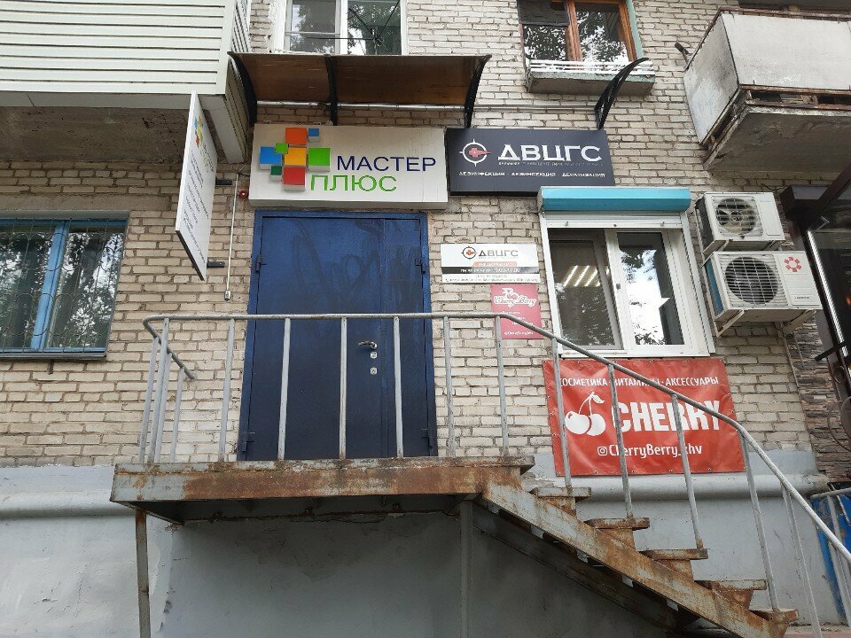 Pencere üretim, satış ve montaj firmaları Master plyus, Habarovsk, foto