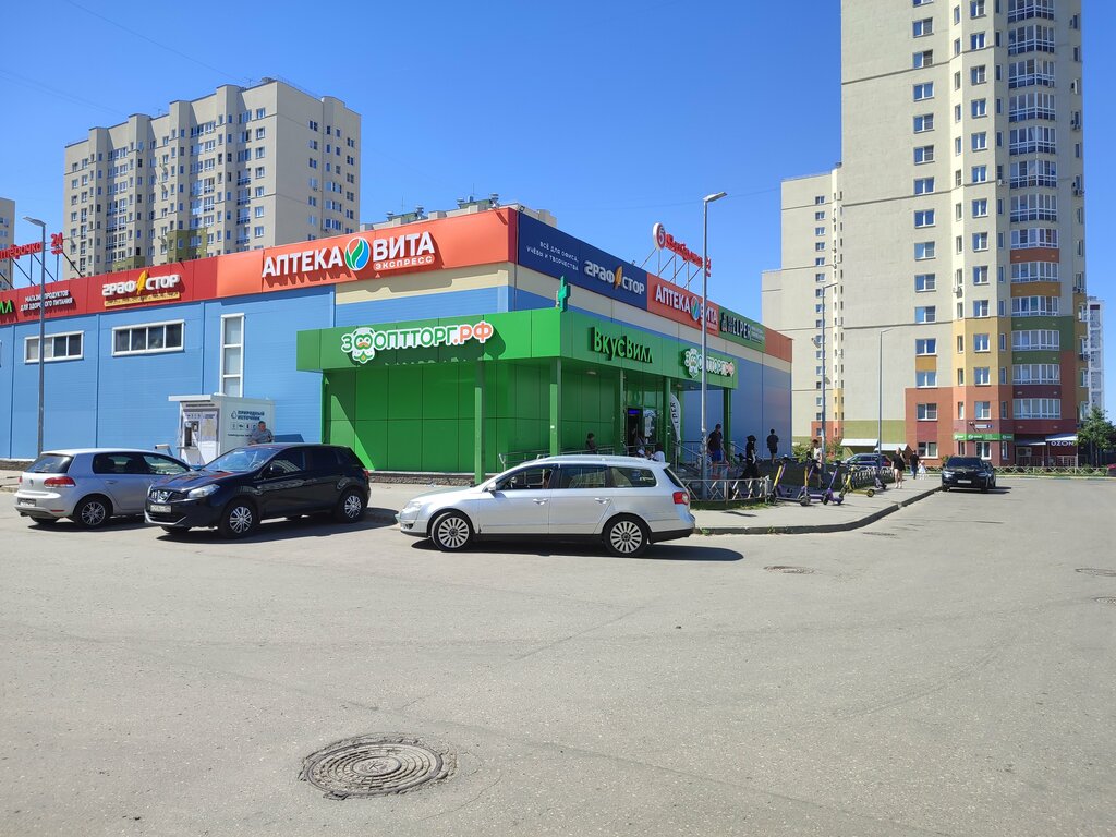 Tütün, sigara mağazaları Выдыхай, Nijni Novgorod, foto