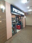 Prestige Line (Karim Sutishev Street No:58Б), çanta ve valiz mağazaları  Petropavl'dan (Petropavlovsk'tan)