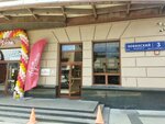 Holdsway (Novinsky Boulevard No:3с1), hukuk büroları  Moskova'dan