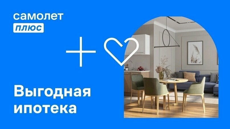 Emlak ofisi Samolet Plus, Moskova, foto