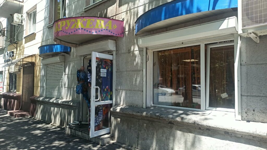 Hobi, elişi için ürünler Магазин кружева, Vladikavkaz, foto