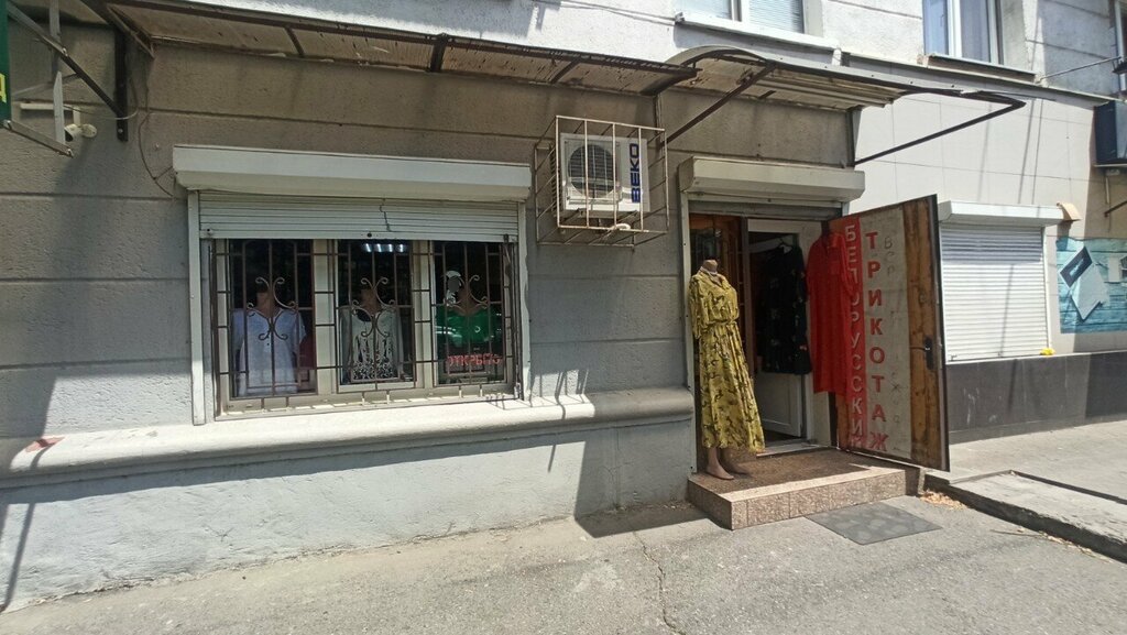 Giyim mağazası Женская одежда, Vladikavkaz, foto