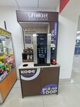 Lifehacker (Pobedy Avenue No:1А), kahve otomatı  Orenburg'dan