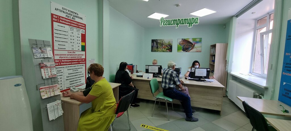 Çocuk poliklinikleri Gorodskaya poliklinika № 17 Detskoye otdeleniye, Tiumen, foto