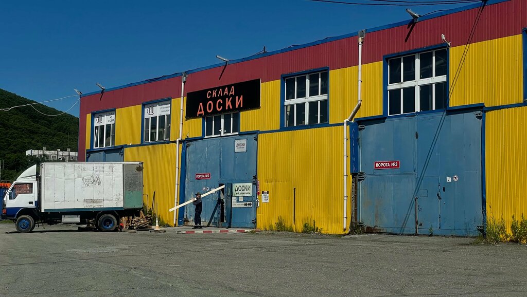 Yapı mağazası Doski, Petropavlovsk, foto