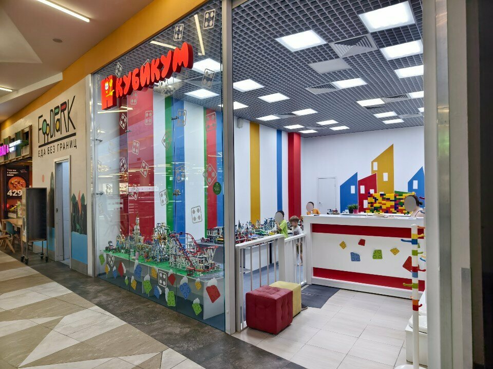 Oyun odası Кубикум, Yaroslavl, foto