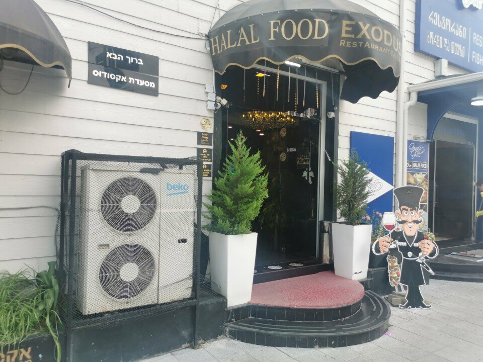 Restoran Exodus-Batumi, Batum, foto